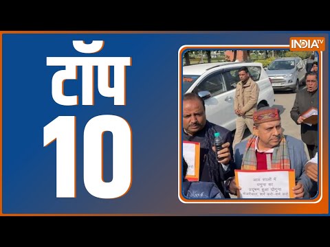 Watch today's top 10 headlines
