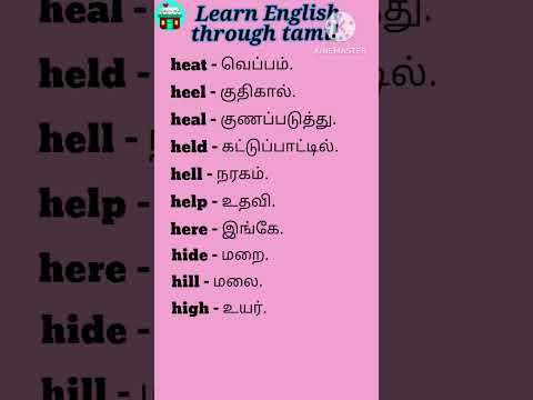 "H" Learn English through tamil |#Shorts| four letter words start with "H"|