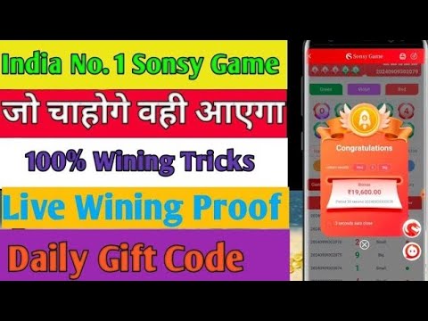 Sonsy Casino Withdrawal Proof problem l Lottery Game Hack Tricks l Colour game Paisa winning tips ||