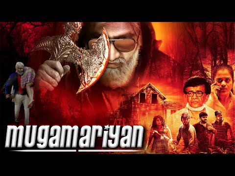 MUGAMARIYAN (1080p) Hindi Dubbed Full Thriller Movie | Gayathri Rema, Kiran