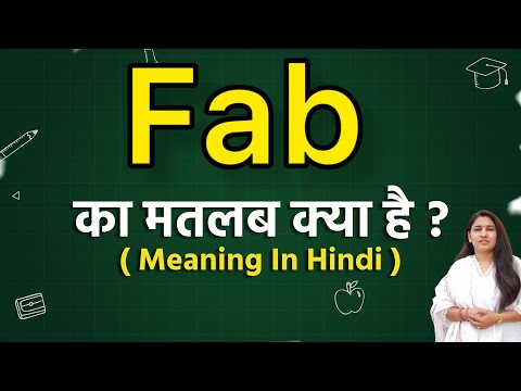 Fab meaning in hindi | Fab ka matlab kya hota hai | Word meaning