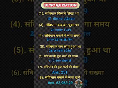 IAS GK LOVER #youtubeshorts #ssc #iasmotivation #question #love #song #studyकरो #king #music #ips