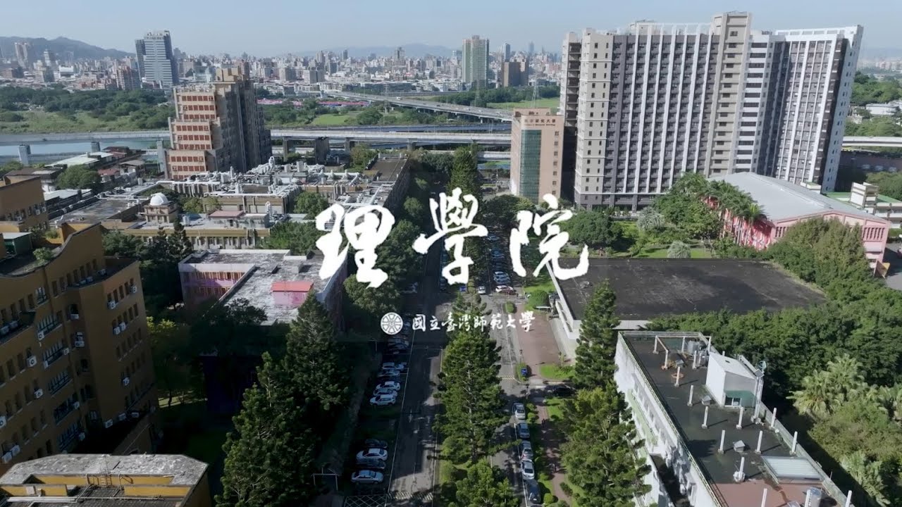 National Taiwan Normal University (NTNU) : Rankings, Fees & Courses ...