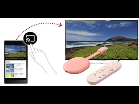 Casting from any - Mac OR PC to a TV using Chromecast - Easypeasy :)