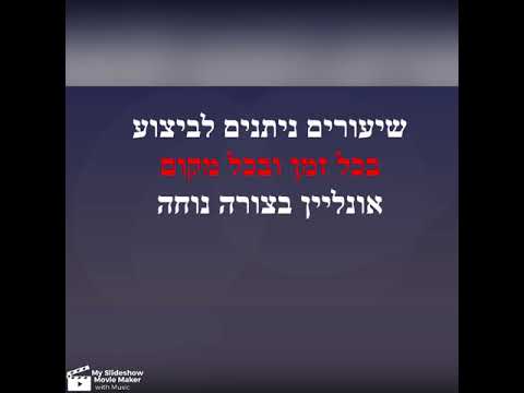 אנגלית לעם https://bit.ly/2rBStM3