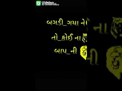 Gujarati shayari ||| New WhatsApp status