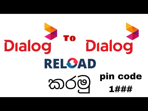 how to dialog to dialog reload your mobile phone
