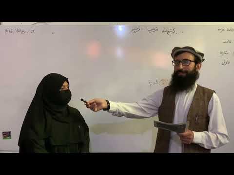 جواب دادن به پنج پرسش دینی برنامه پنجم مدرسه امهات المومنین