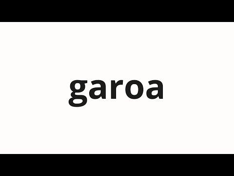 How to pronounce garoa | ガロア (Galois in Japanese)