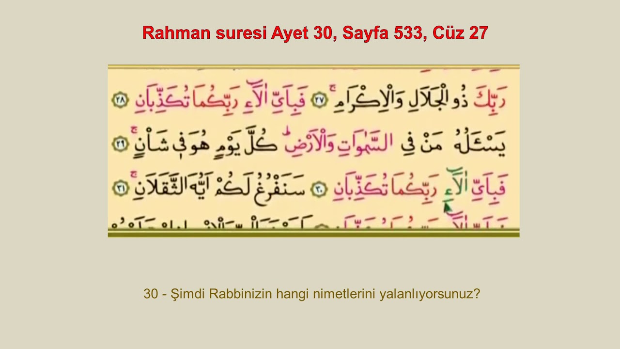 RAHMAN SURESİ 30 AYET 1 TEKRAR