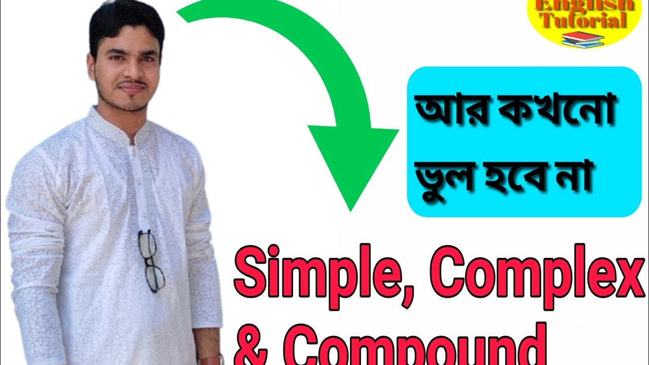 Simple, complex, compound _ Arif sir _ Khulna 