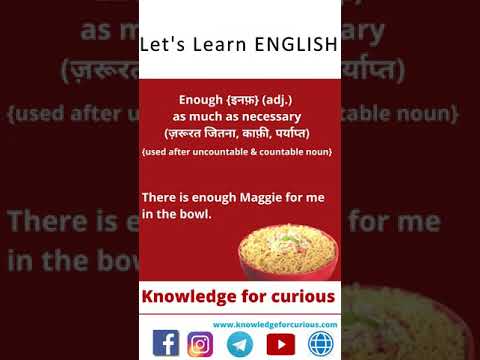 how to use enough| adjective and adverb forms of enough pronunciation basic spoken English vocab