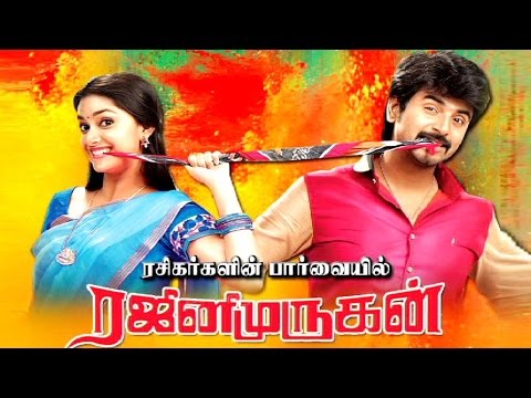 Rajini Murugan: Cast & Crew Interview | Republic Day 2016 Special | Sivakarthikeyan