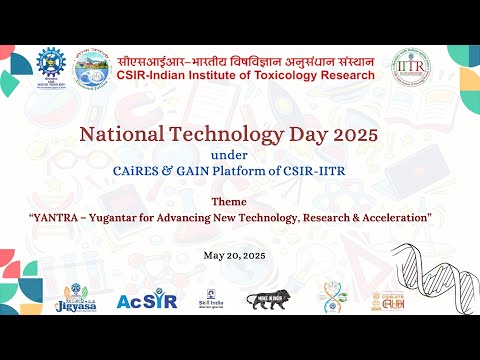 LIVE : NATIONAL TECHNOLOGY DAY 2025