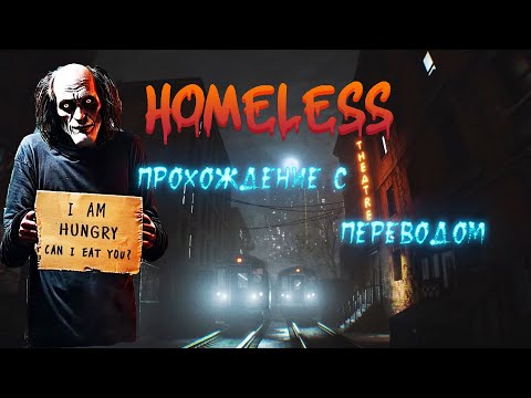 Steam Community :: Homeless