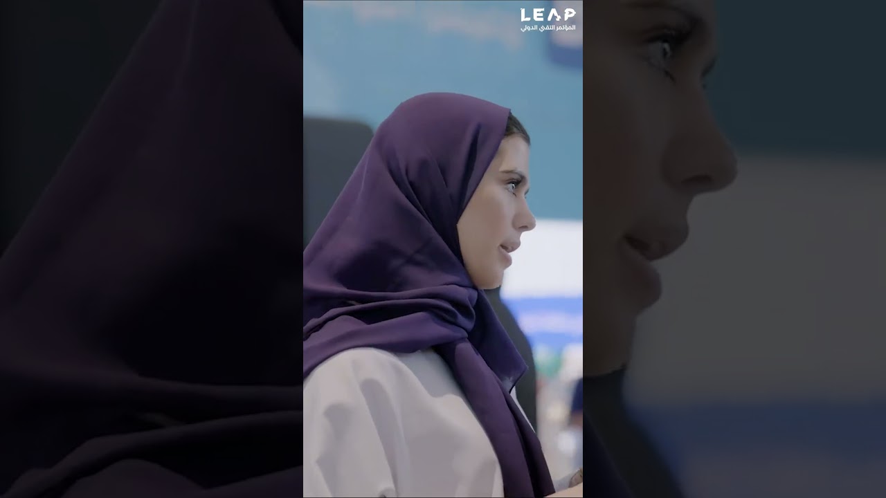 LEAP 23 | Beem: Digital Solutions for a Connected World | بيم: حلول رقمية لعالم متصل