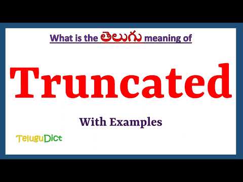 Truncated Meaning in Telugu | Truncated in Telugu | Truncated in Telugu Dictionary |