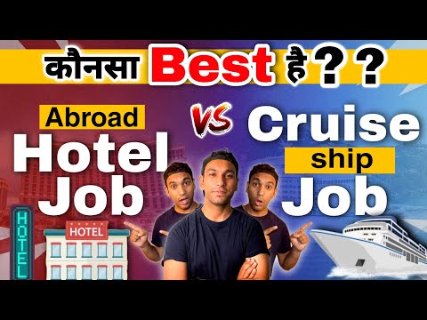 "Cruise Job vs Hotel Job" क्या Best है?| Best Job opportunity after Hotel Management|