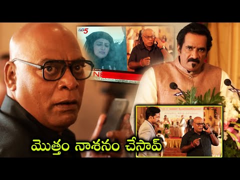 Rao Ramesh Oath Taking Comedy Scene || Ajay Ghosh || Pakka Commercial Movie || Cinema Club