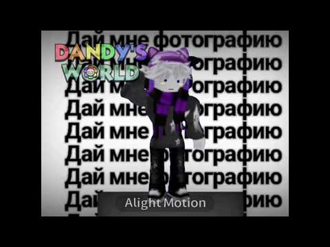Fake Collab ( @Jival_123 ) #trend #alrightmotions #trendingshorts #animation #roblox #fandom