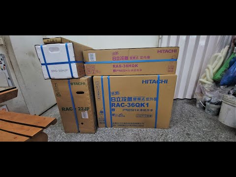 日立變頻分離式冷氣機 |RAC/RAS–36 QK1/HQK1|時代的使命,不同時間有不同流行、喜愛品牌,但終究完成任務。老客戶的信任,不是價格問題,而是情誼。