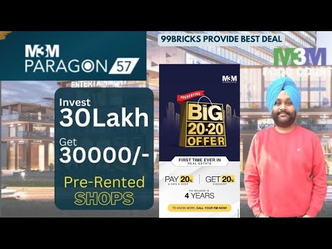M3M Paragon 57 in Sector 57, Gurgaon: Price, Brochure, Floor Plan, Reviews