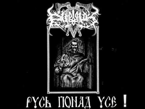 Steam Community :: Video :: Dub Buk - Дубе, скажи мені...