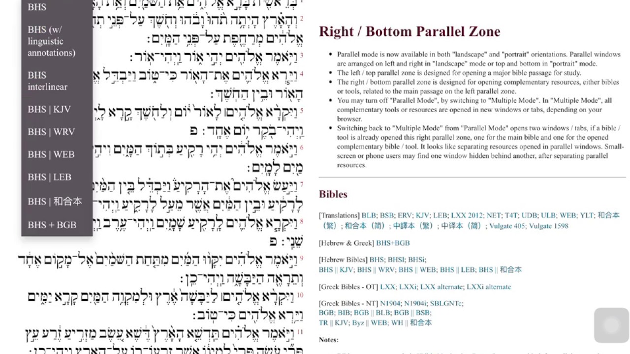 BibleBento.com - How to access ETCBC data?