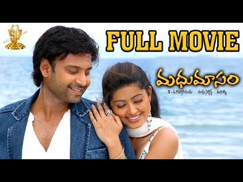 Madhumasam Full Movie l Sumanth | Sneha | Parvathi Melton | Mani Sharma | Suresh Productions