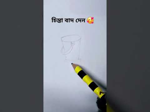 How to draw a bucket and mug step by step 🥰 #bucket #art #viralvideo #youtubeshorts #shorts #foryou