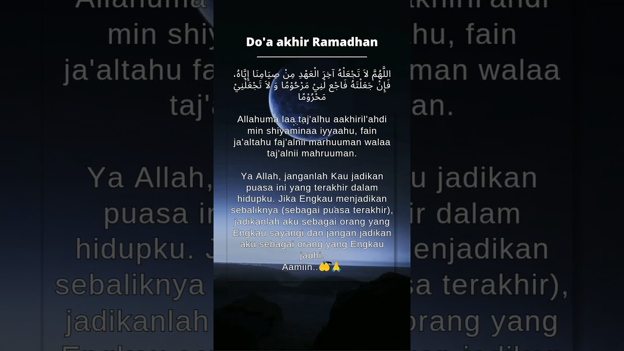 kata bijak Do'a di akhir Ramadhan. #katakatabijak #motivation #shorts