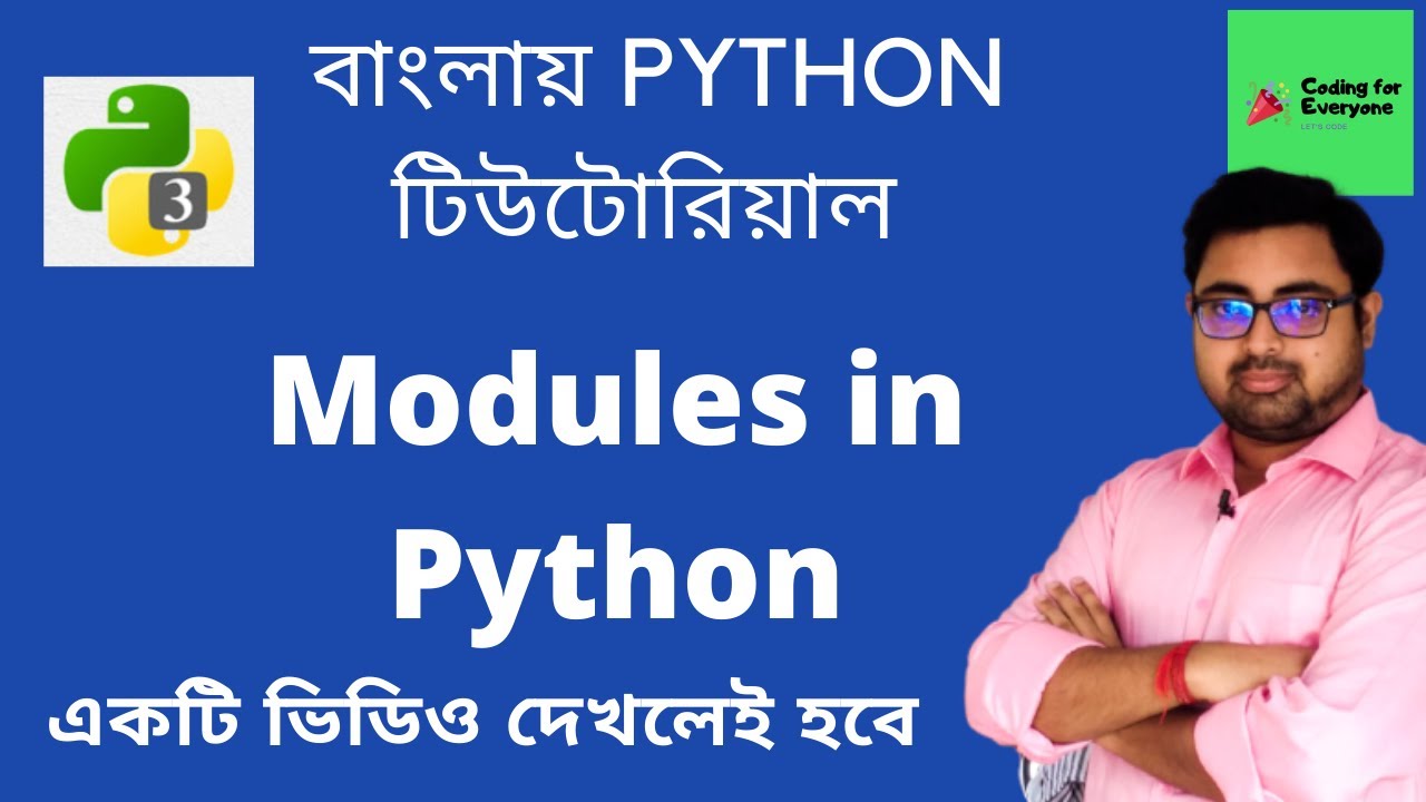 #27 Modules in Python | Bangla | Python Tutorial Bangla |