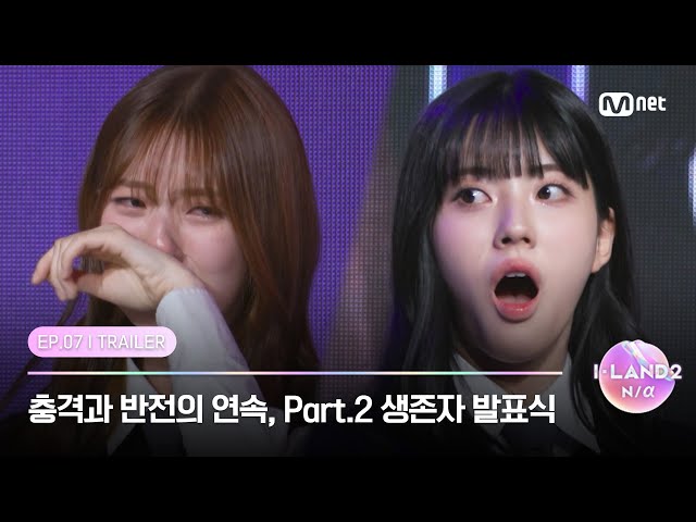 I-LAND2 N/a | Official Website | Mnet