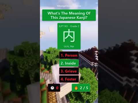 Japanese Test Guess The Meaning of these Japanese Kanji