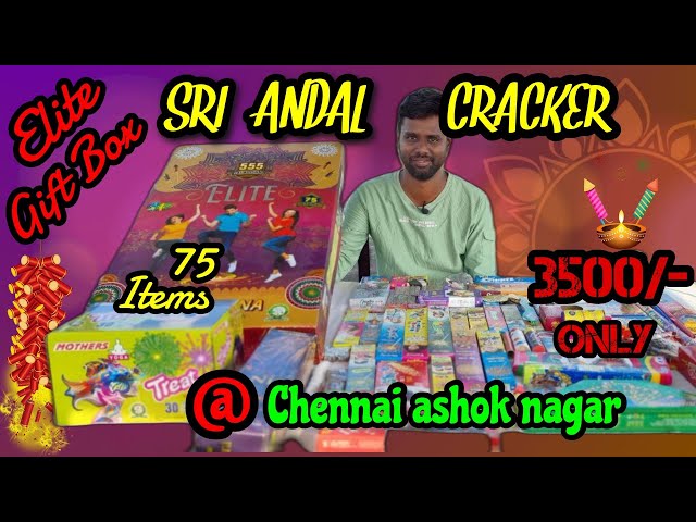 Diwali Gifts Pack - Fireworks gift box 75 Items Trader - Retailer from ...