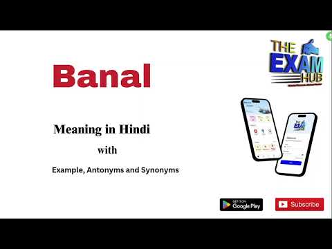 Banal Meaning in Hindi | Banal ka matlab kya hota hai | Synonyms, Antonyms, Examples | Vocab