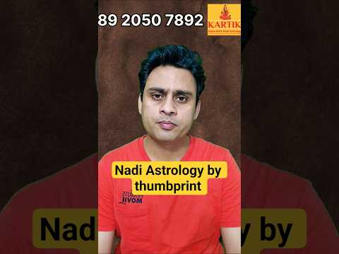 Shorts Intro: Nadi Astrology by thumbprint. #ytshorts #shorts #nadiastrology #horoscope #Astrology
