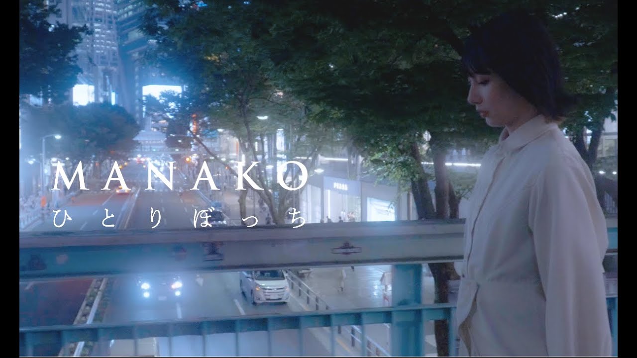 MANAKO Official Website