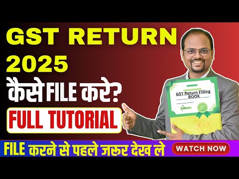 GST Return Filing 2025: Complete Guide for GSTR-1 & GSTR-3B | Step-by-Step Process & Updates