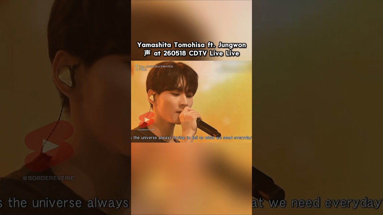 260518 Jungwon sang 声 movie ost with Tomohisa Yamashita #enhypen #jungwon #tomohisayamashita #yamapi