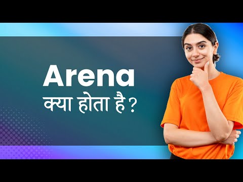 Arena: Hindi Meaning with Examples, Synonyms & Quiz 📚