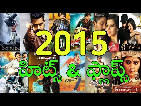 2015 Telugu movies hits and flops - Tollywood movies in 2015