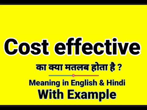 Cost effective meaning in Hindi | Cost effective ka kya matlab hota hai | Daily Use English Sentence