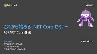 c# - ASP.NET CoreでHttpContext.Currentを取得する方法とは？ - kzen.dev