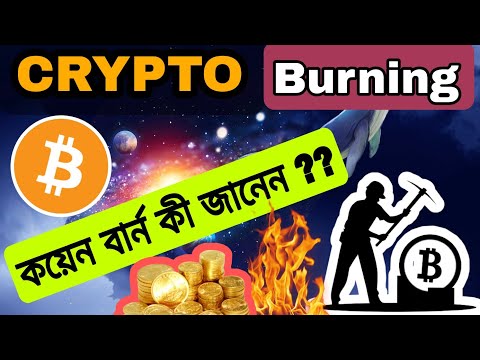 What is coin burn 🔥 || cryptocurrency burn meaning bangla || cryptocurrency burning ||