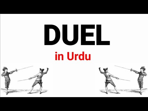 What is Duel? How did the duel worked |complete introduction in Urdu| XI English by Waqas Afaque