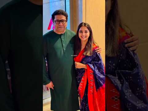 Sayali Sanjeev gave birthday wishes to Raj Thakre#sayalisanjeev#rajthakre#birthday#birthdaywishes l