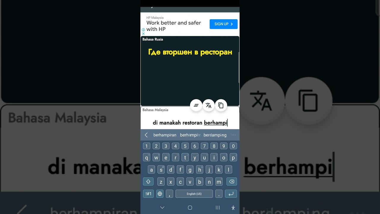 Android App - Malay Translator