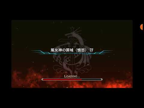 Zeno Belt Tower of Wind 07F - The Alchemist Code JP