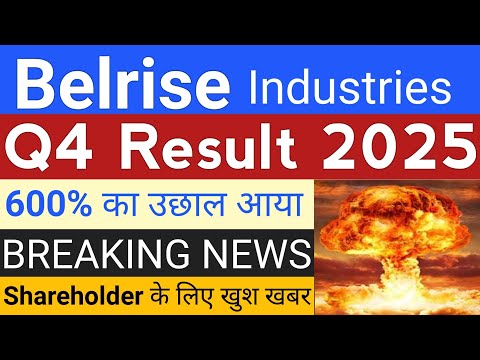 Belrise Industries Q4 Result 2025 | Belrise Industries Share | Belrise Share Price Stock Market Tak